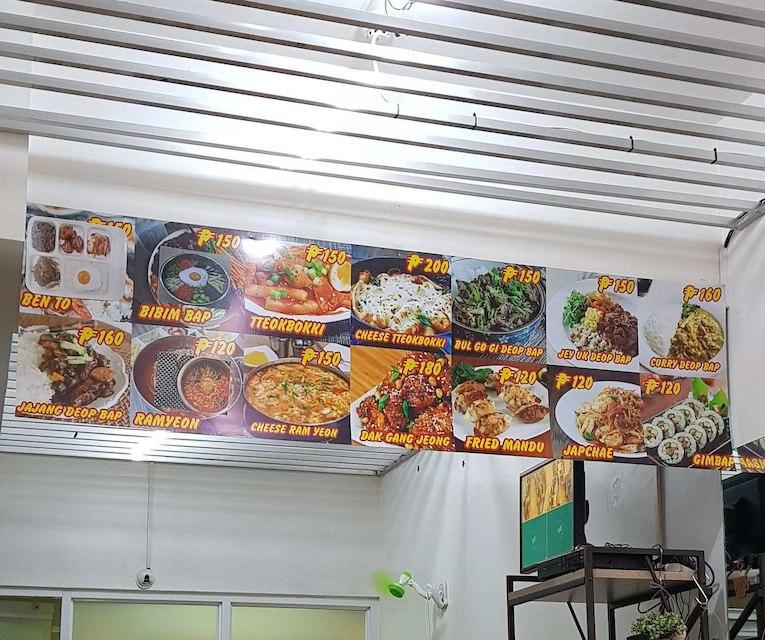 Menu at Honey Danji restaurant, Pasig