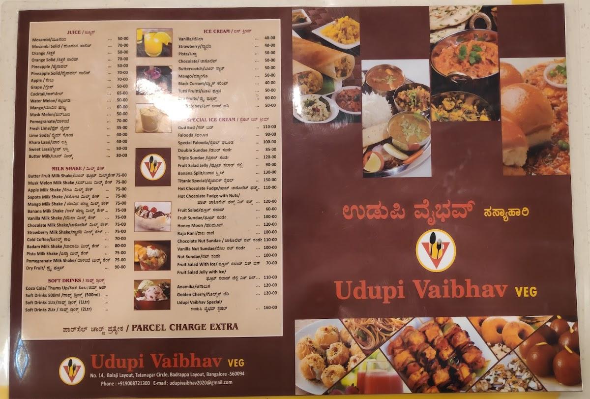 Menu at Udupi Vaibhav Veg Restaurant, Bengaluru