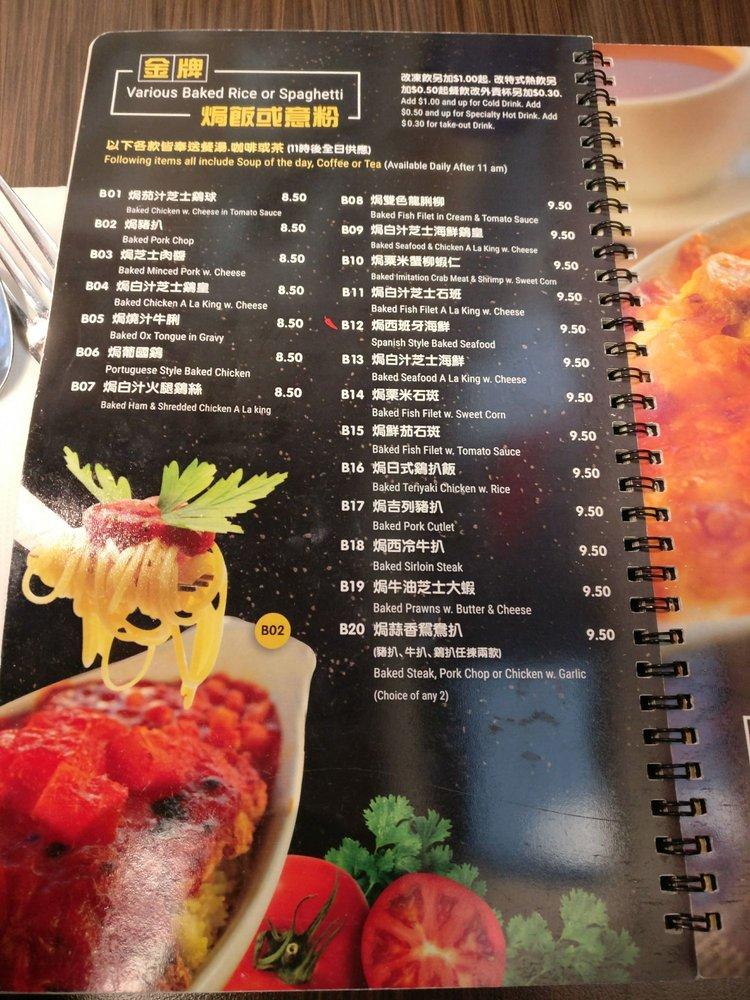 Menu at Metro Square Café Restaurant, Markham
