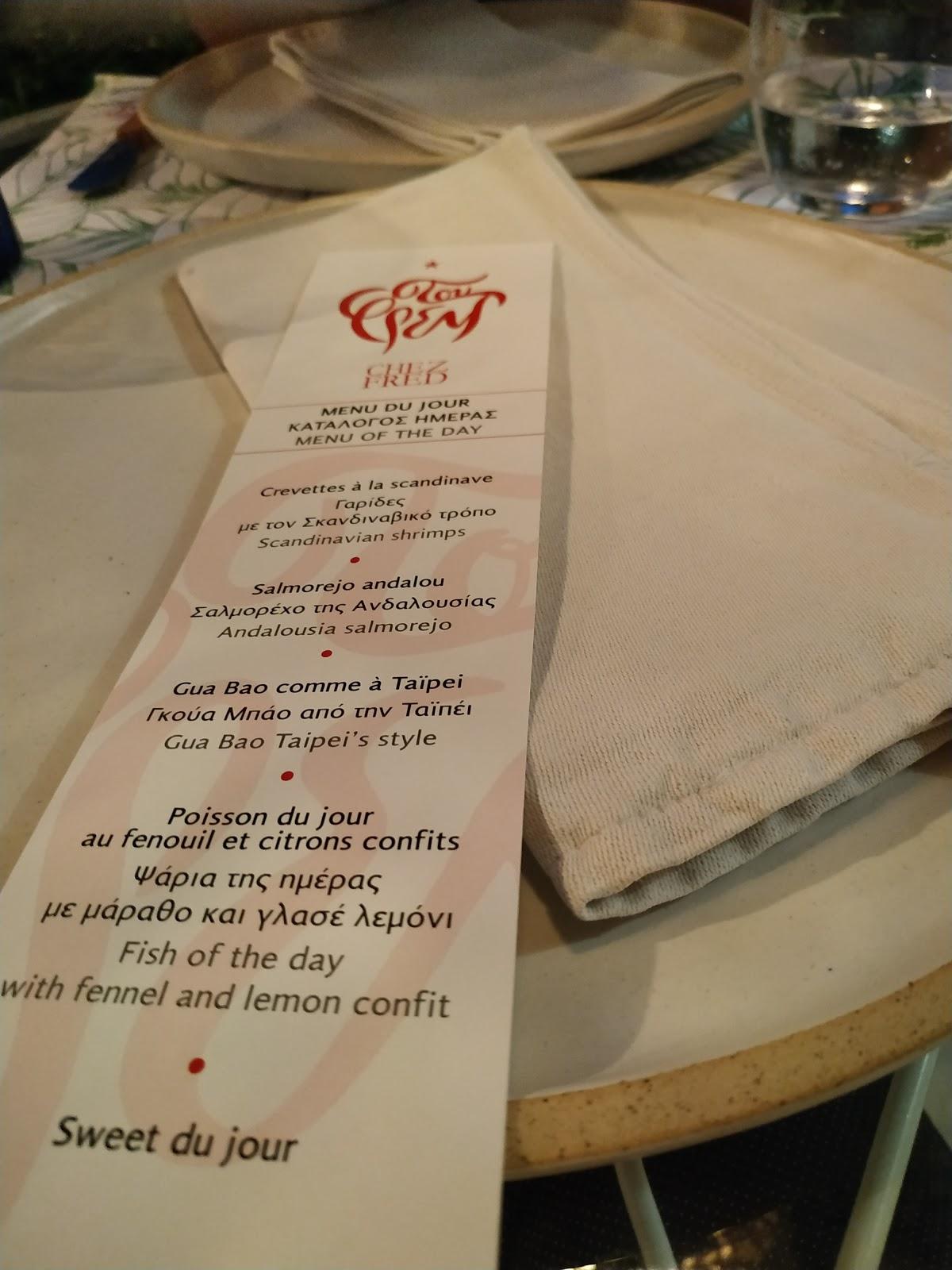 Menu at STOU FRED, Paros