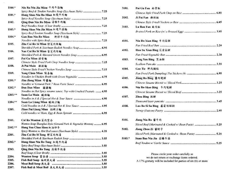 Menu at A & J Bistro restaurant, East Hanover