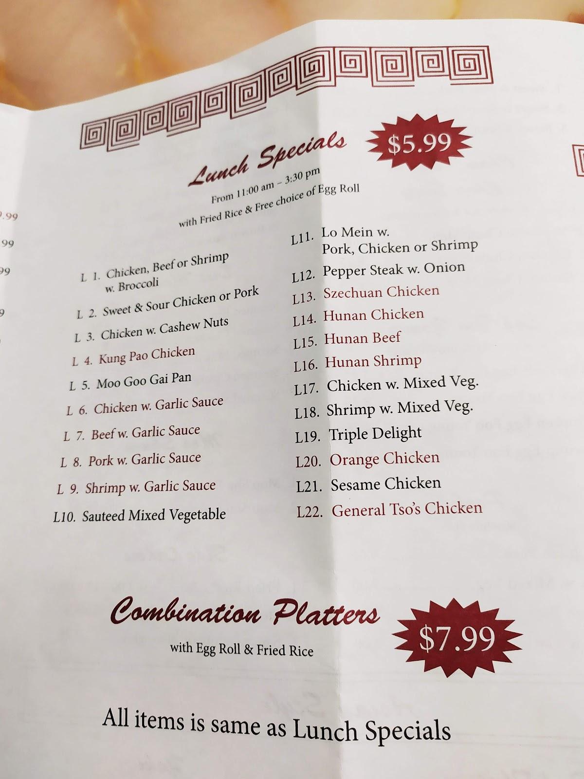 Menu at Lucky Dragon restaurant, Hebron