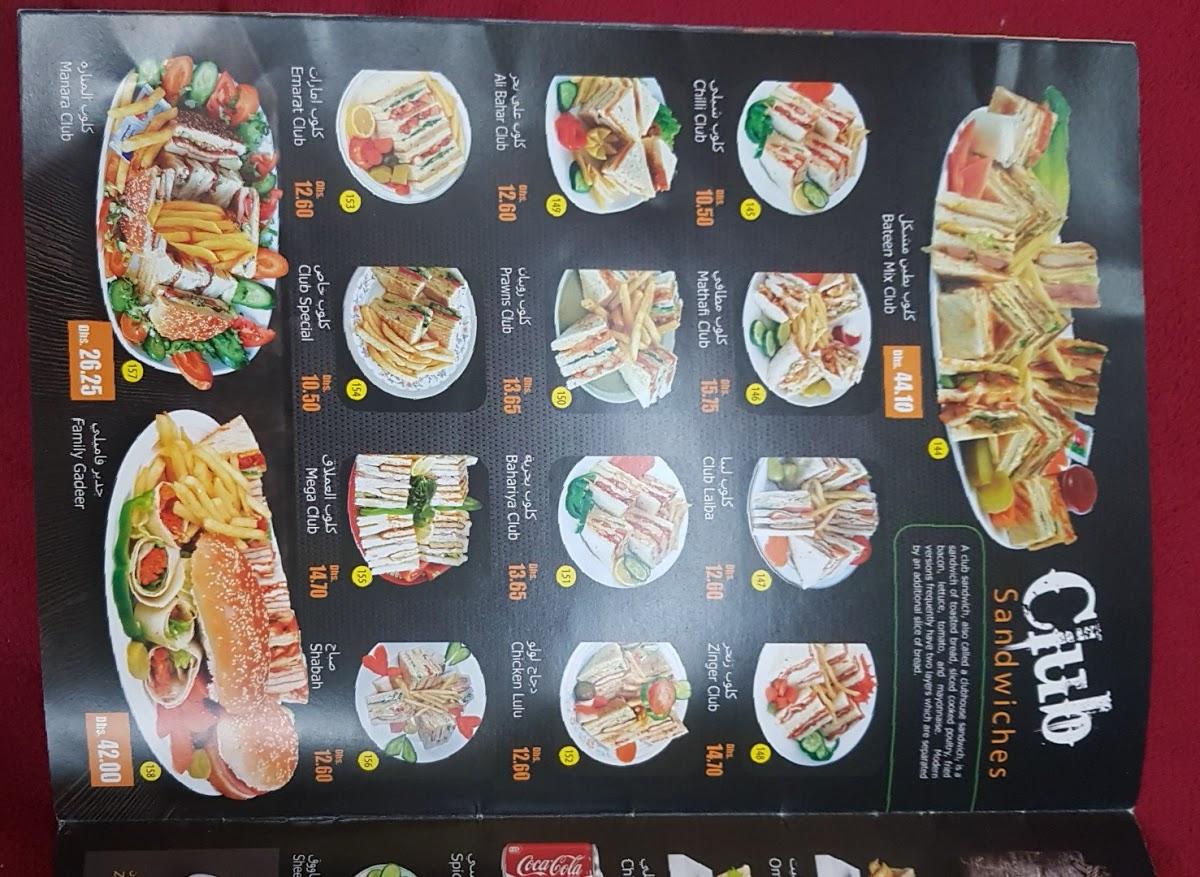Menu at Noor Al Manara Cafetaria, UAE