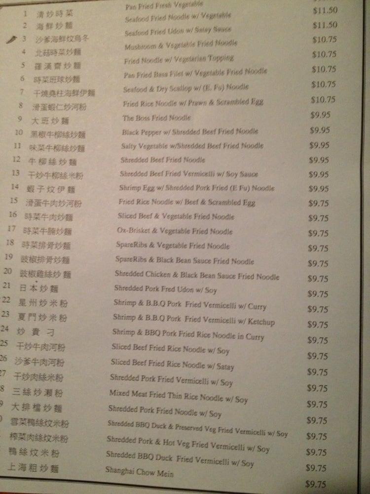 Menu at The Boss Bakery & Restaurant Chinatown, Vancouver