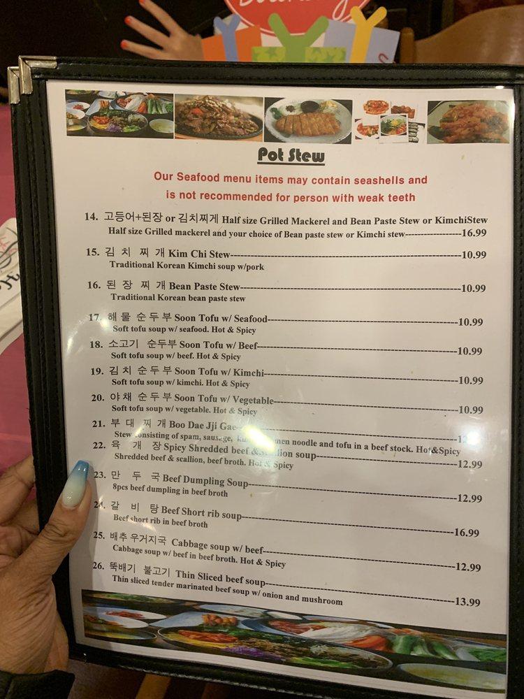 Menu at Ho Ho Restaurant, East Rutherford