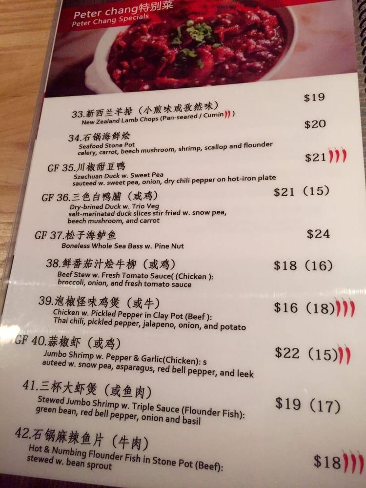Menu at Peter Chang restaurant, Richmond, W Broad St A