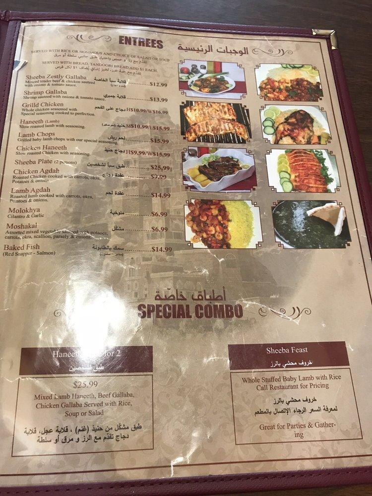 Menu at Queen of Sheba restaurant, Memphis, Summer Ave