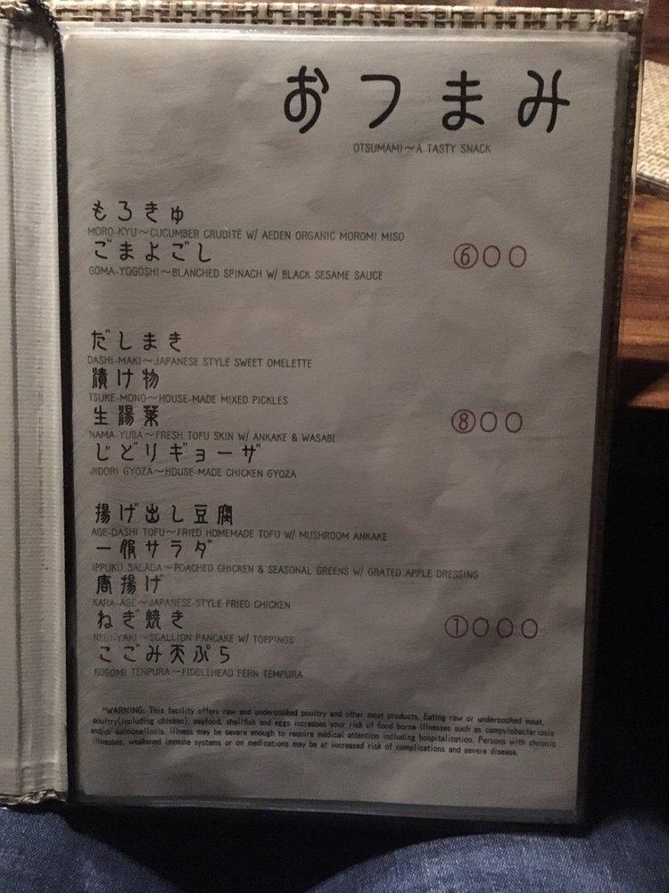 Menu at Ippuku pub & bar, Berkeley