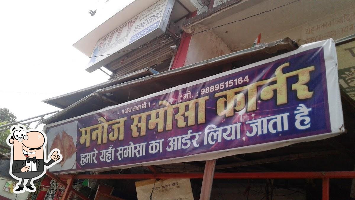 Manoj Samosa Corner, Gorakhpur - Restaurant reviews