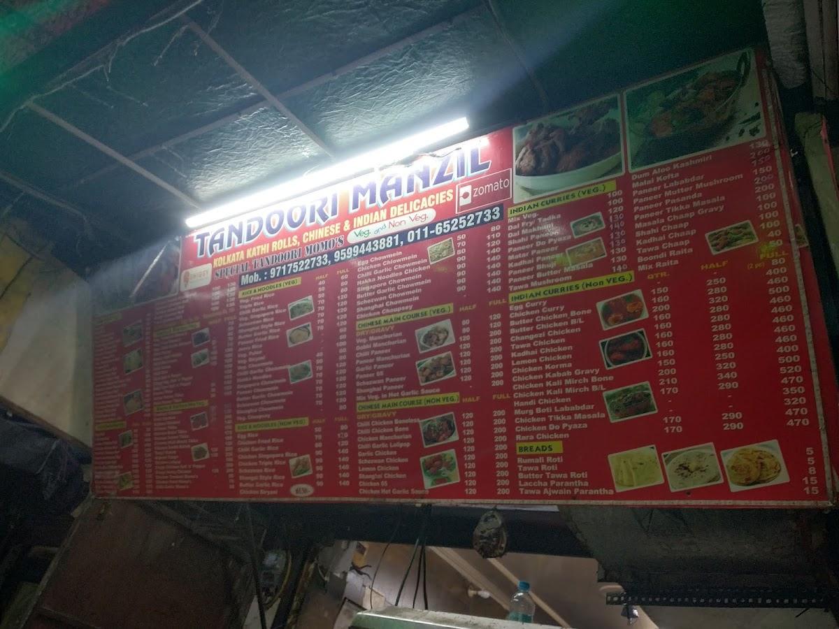 Menu at Tandoori Manzil, New Delhi, B-18