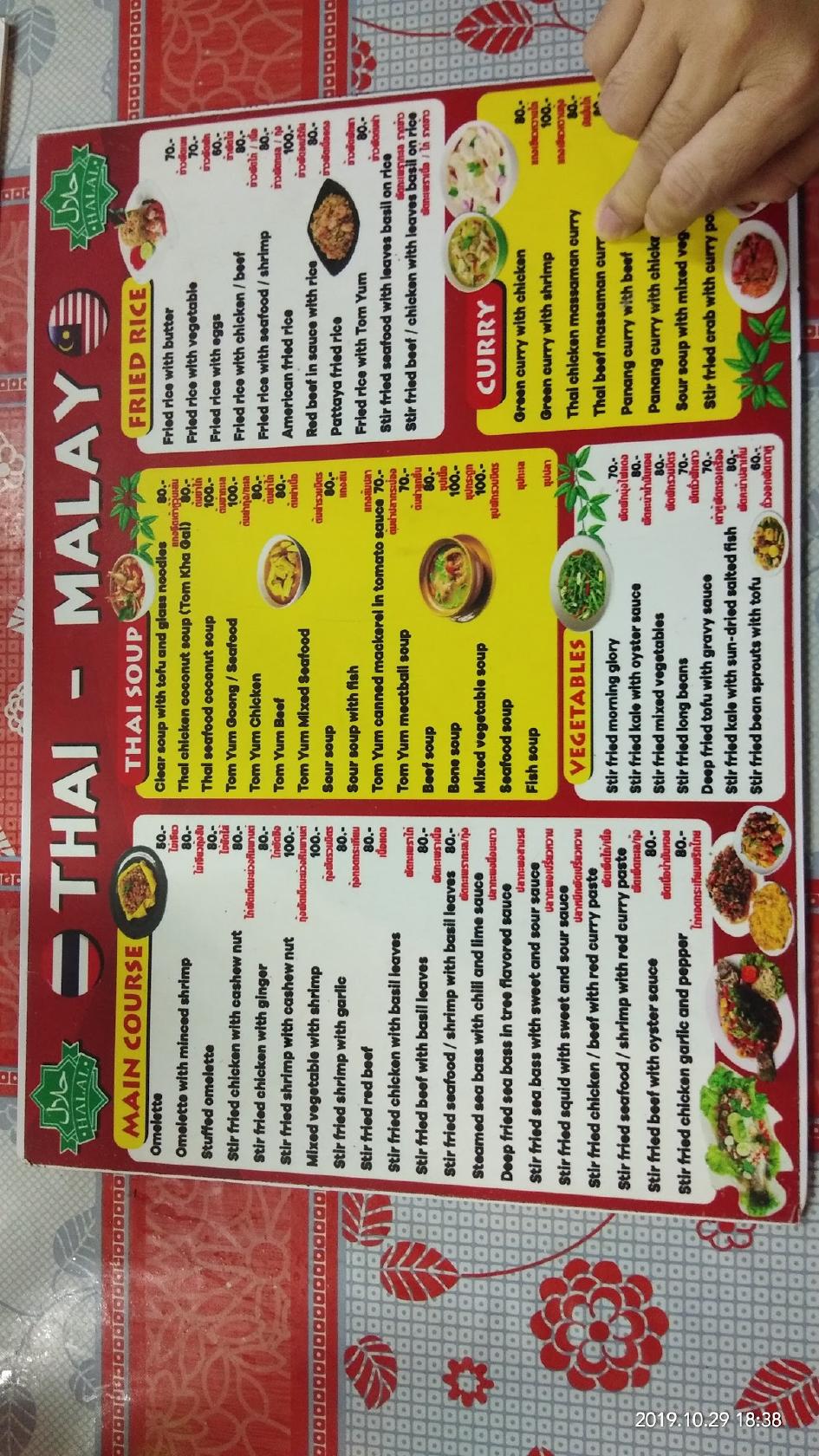 Carta del restaurante Halal Food Thai MALAYSIA Restoran, Ko Lanta Yai