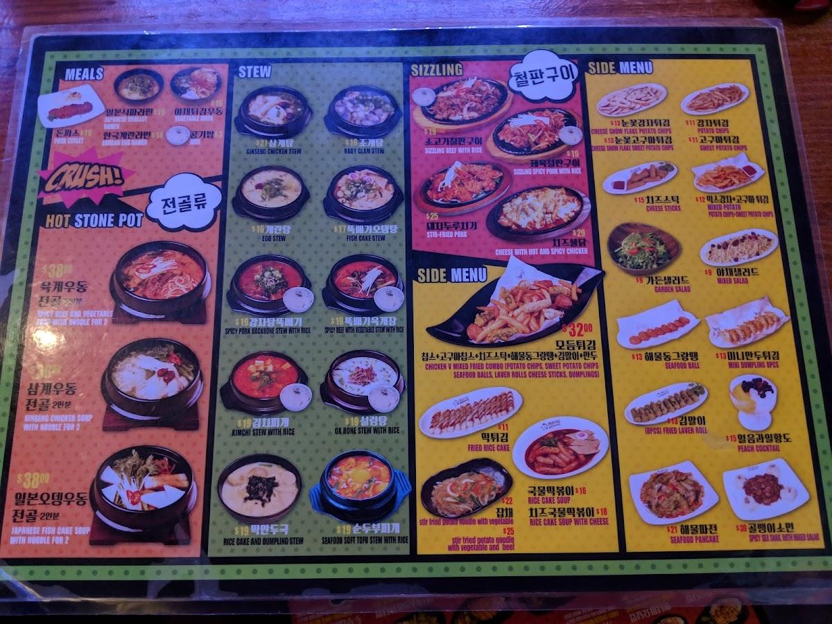 Menu at Chicken V Sydney restaurant, Sydney