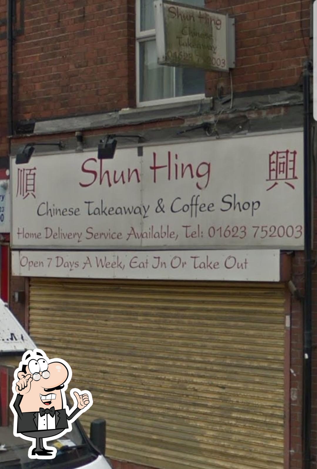 Shun Hing in Sutton-in-Ashfield - Restaurant menu and reviews