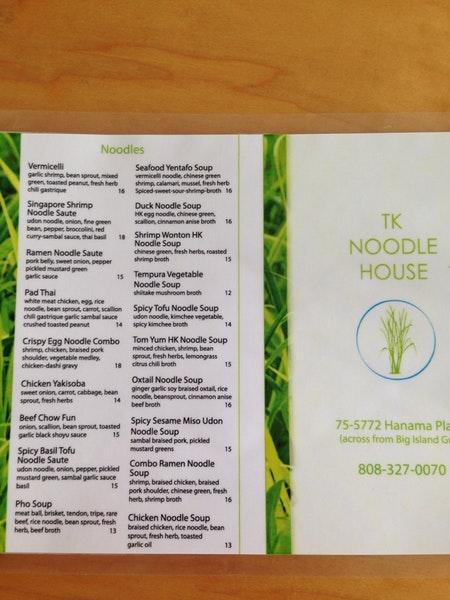 Menu at TK Noodle House Kona restaurant, Kailua-Kona