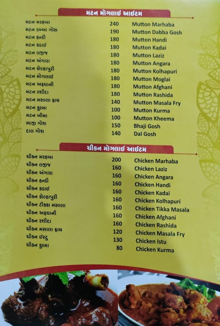 Menu at Marhaba Tawa Fry, Kakoshi