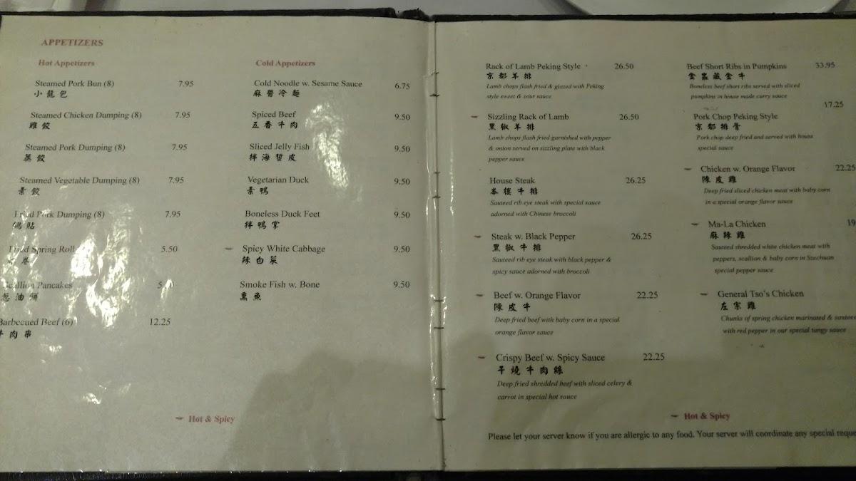 Menu at Peking Duck House restaurant, New York City, 28 Mott St A