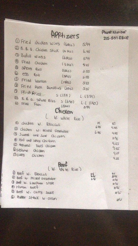 Menu at Panasian Buffet restaurant, Philadelphia