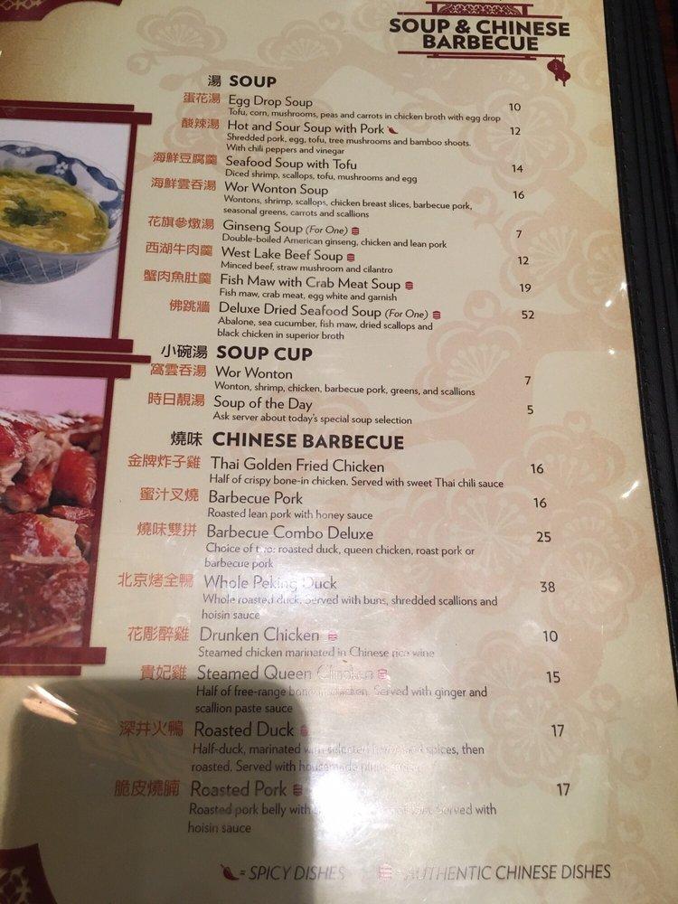 Menu at Red Lantern restaurant, Lincoln
