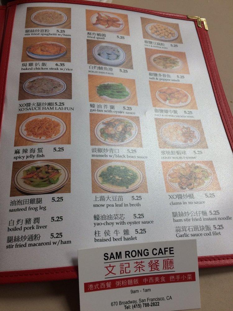 Menu at Sam Rong Cafe, San Francisco