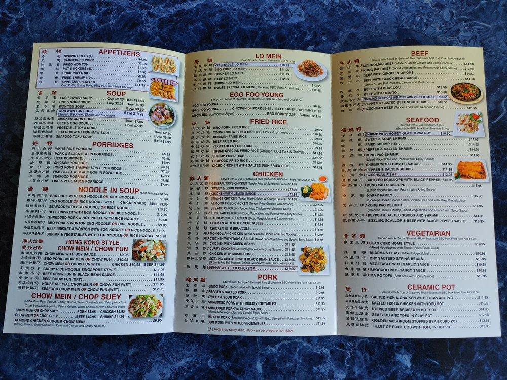 Menu at Goodworld Chinese Restaurant, Portland