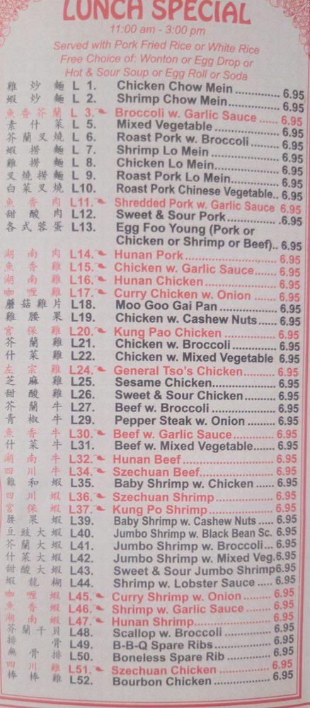 Menu at Min's Chinese Restaurant, Rochester, 353 Lexington Ave