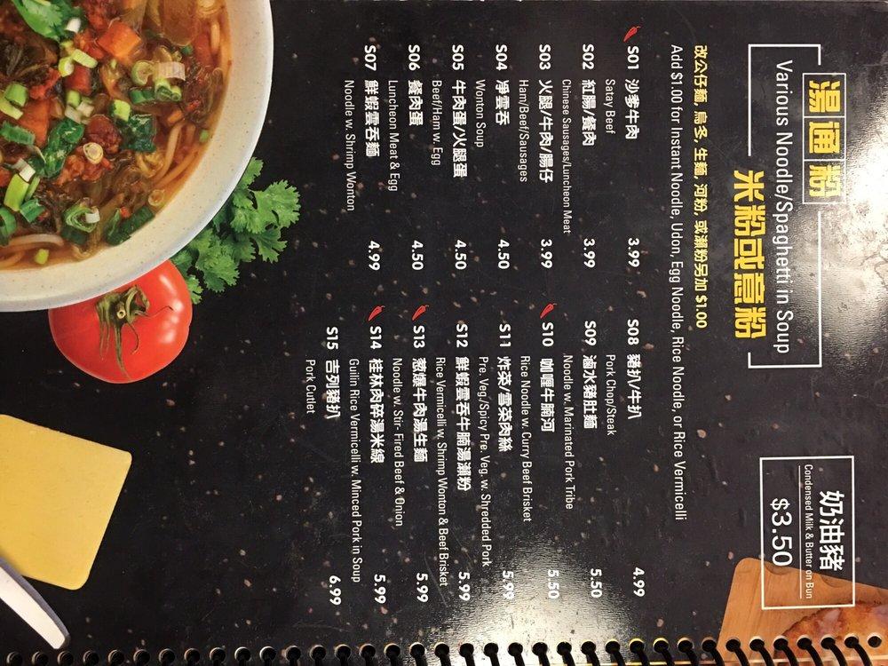 Menu at Metro Square Café Restaurant, Markham