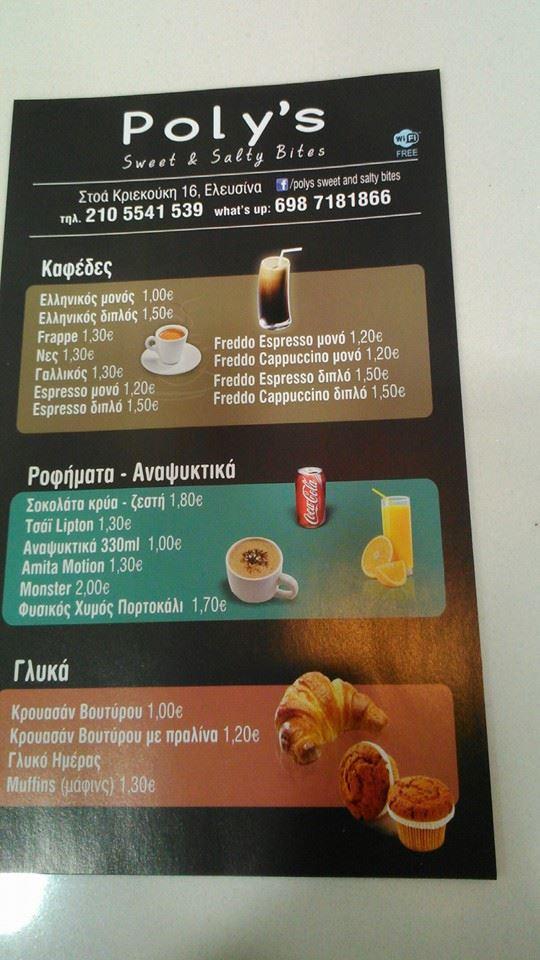 Menu at Poly's sweet and salty bites, Elefsina