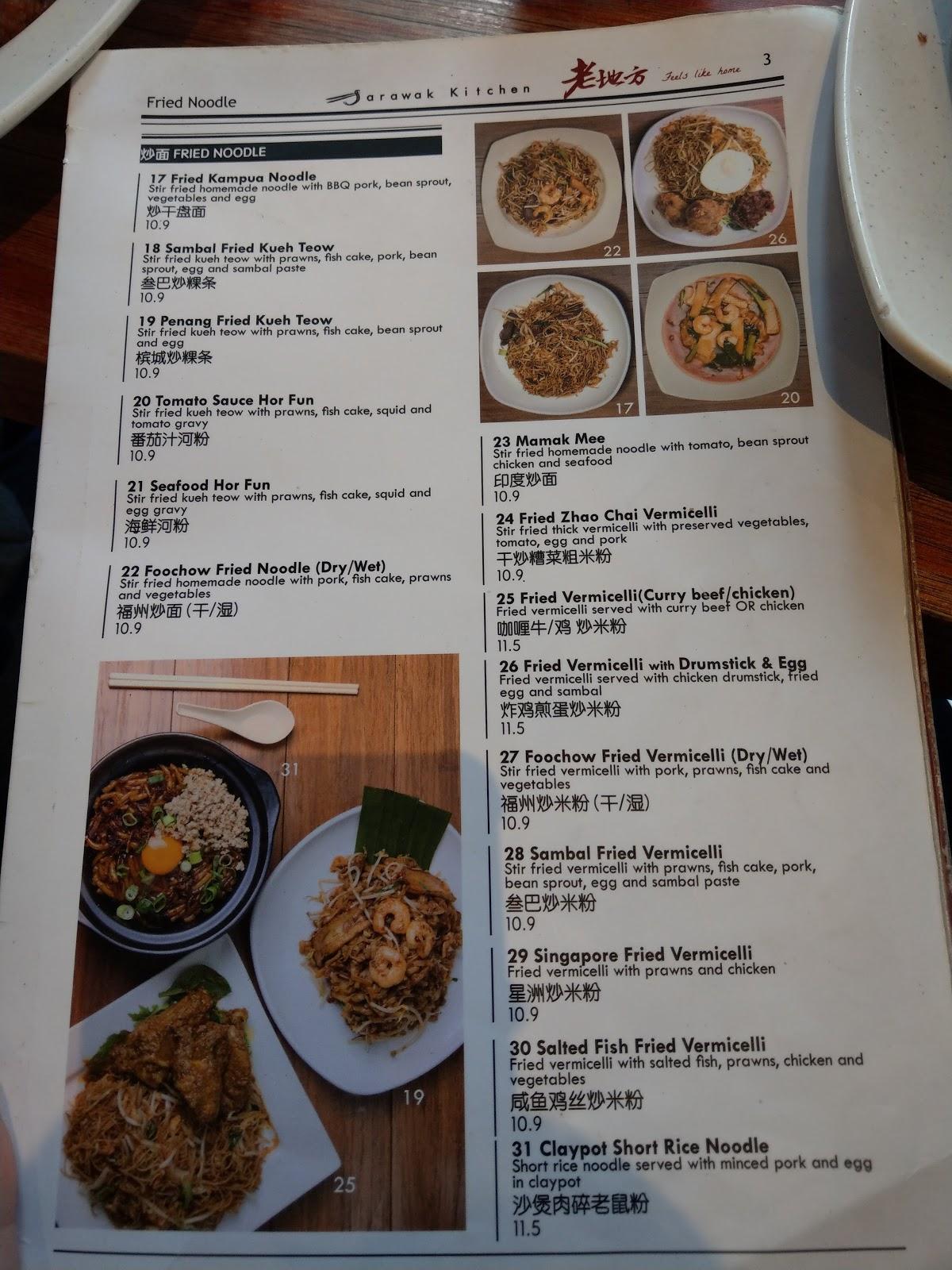 Menu at Sarawak Kitchen restaurant, Melbourne