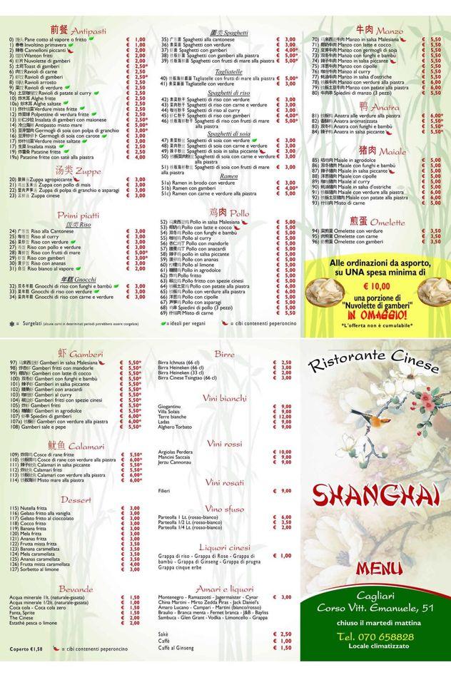 Menu da Shanghai 51 ristorante, Cagliari