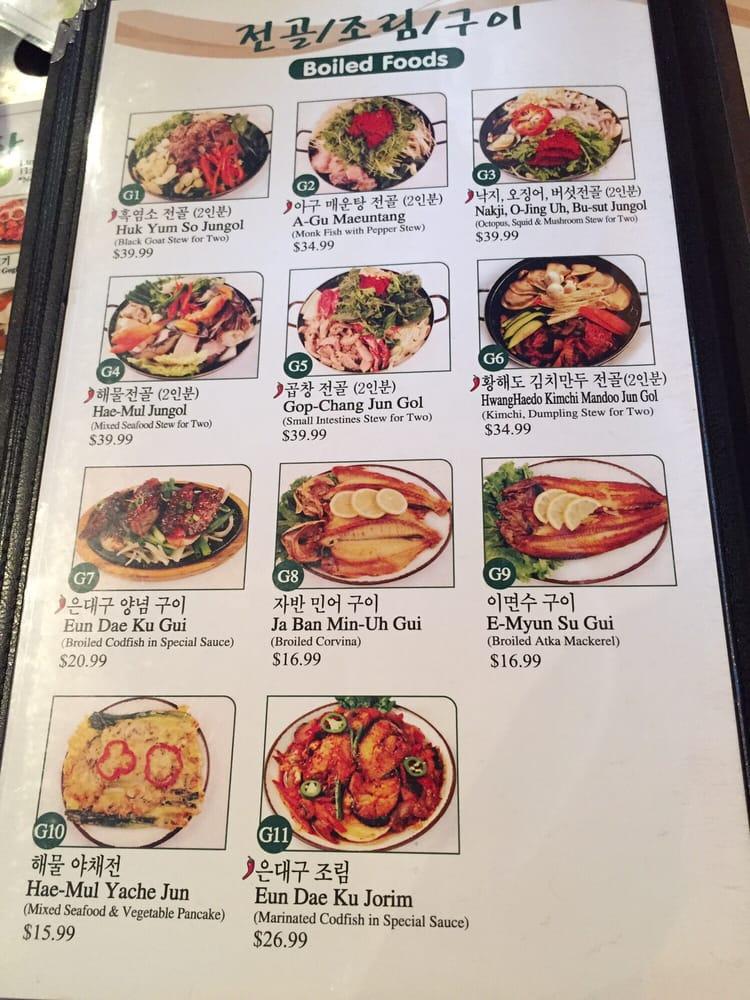 Menu at Shik Do Rak Northridge BBQ, Los Angeles, Devonshire St