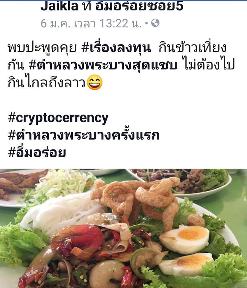 Menu at Im Aroi Soi 5 restaurant, Bangkok, 74 11 Thanon Chaeng Watthana
