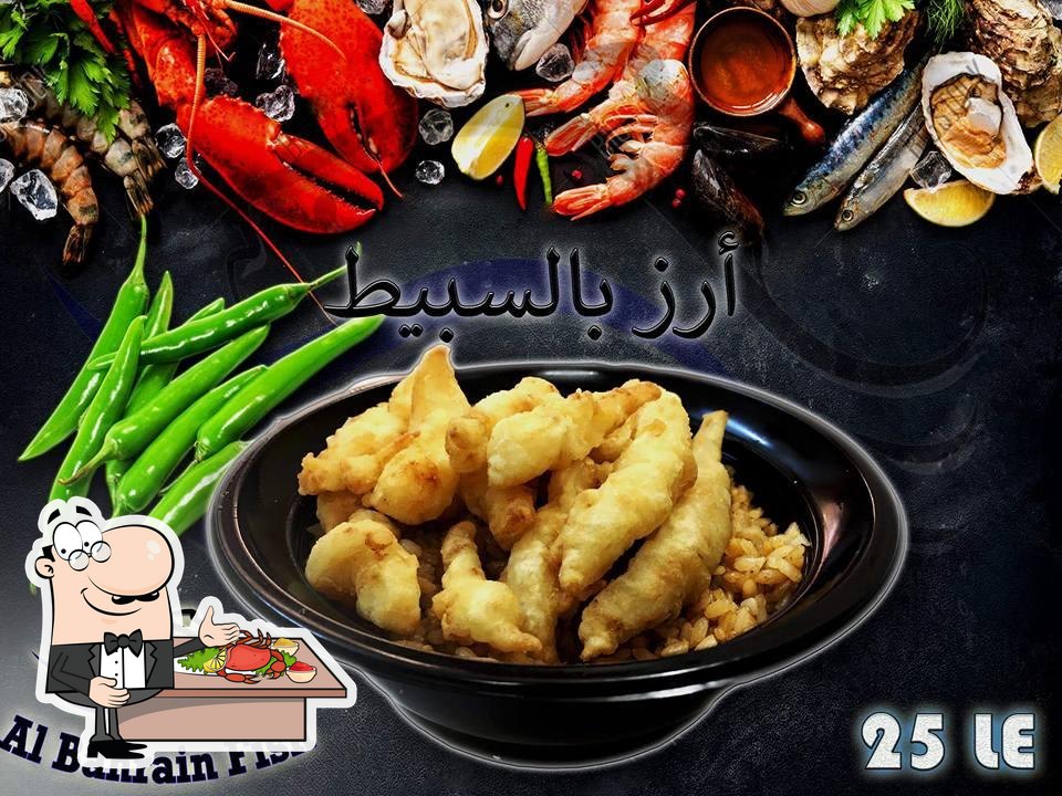 اسماك البحرين restaurant, Cairo, 11 Sidi Gaber St - Restaurant reviews