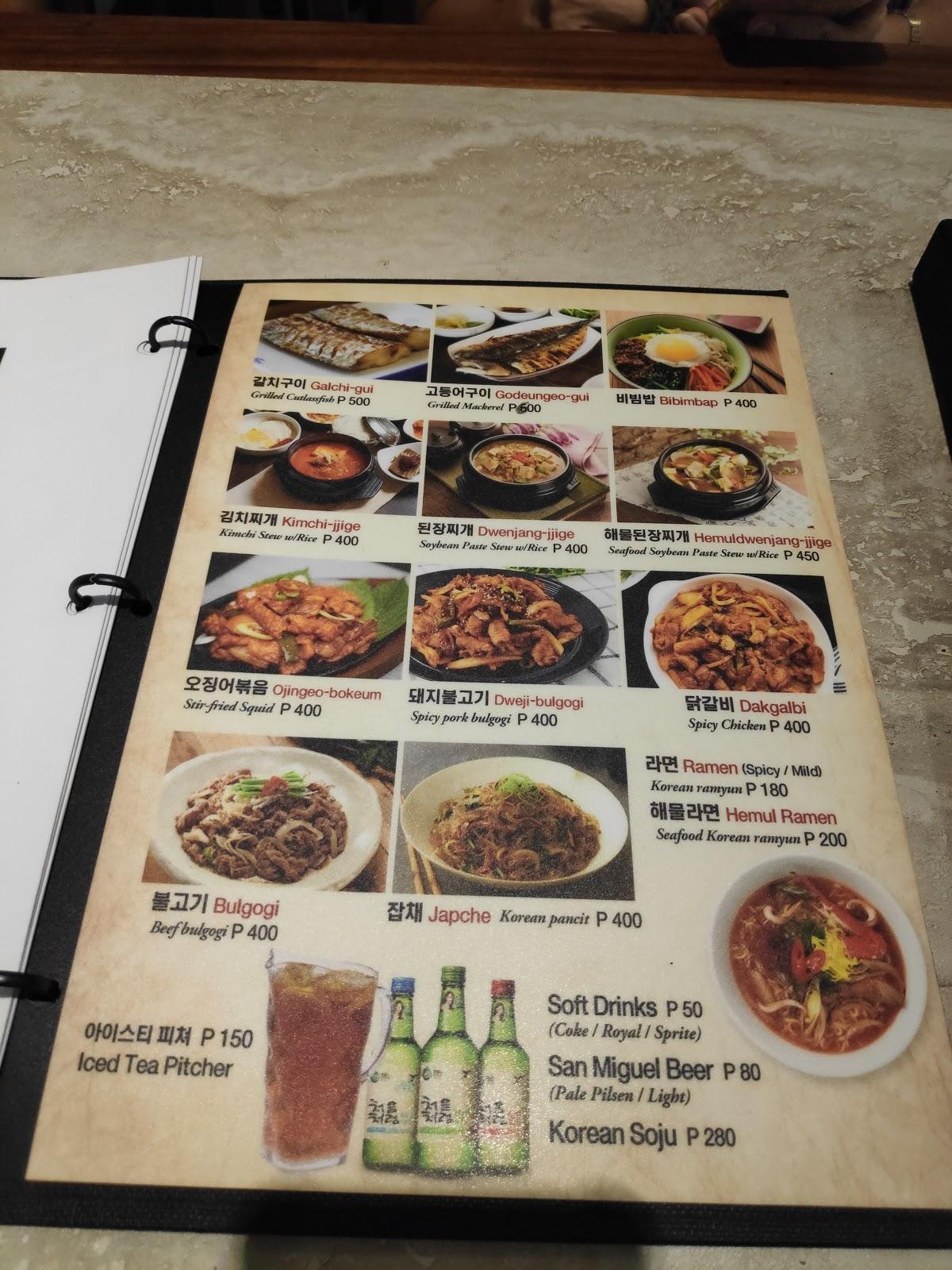 Menu at DAE HAE Korean Restaurant, San Fernando