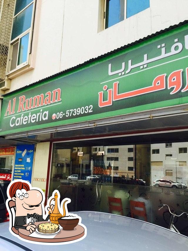 Bait Al Ruman Cafeteria, Sharjah, 24 Ammar Bin Yasir St - Restaurant ...
