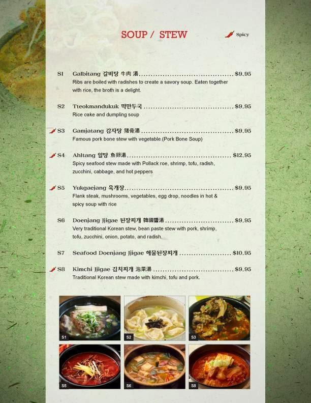 Menu at Duru Restaurant, St. Catharines