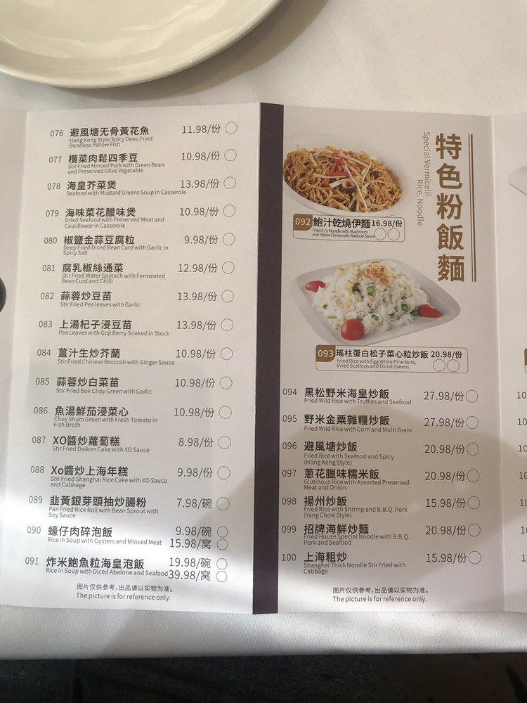 Menu at New Mandarin Seafood Restaurant, Vancouver, Gladstone St