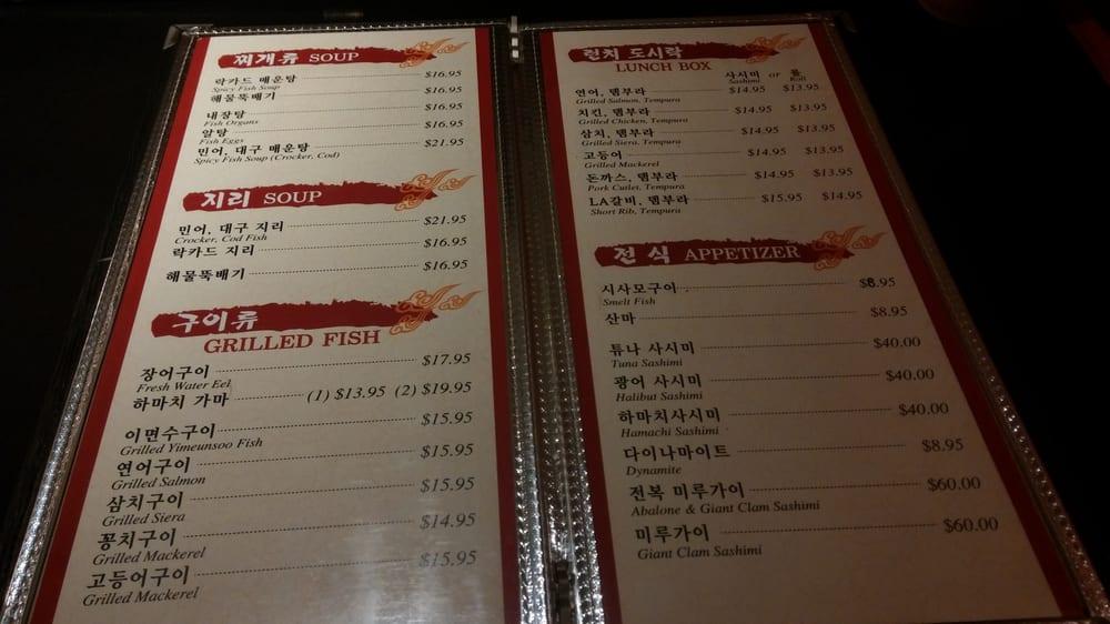 Menu at 어원 Awon restaurant, Los Angeles, 913 Vermont Ave