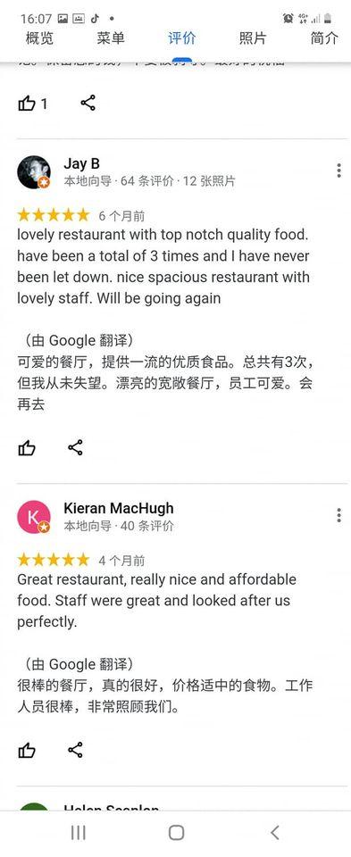 Menu at IPOH Restaurant, Gorey