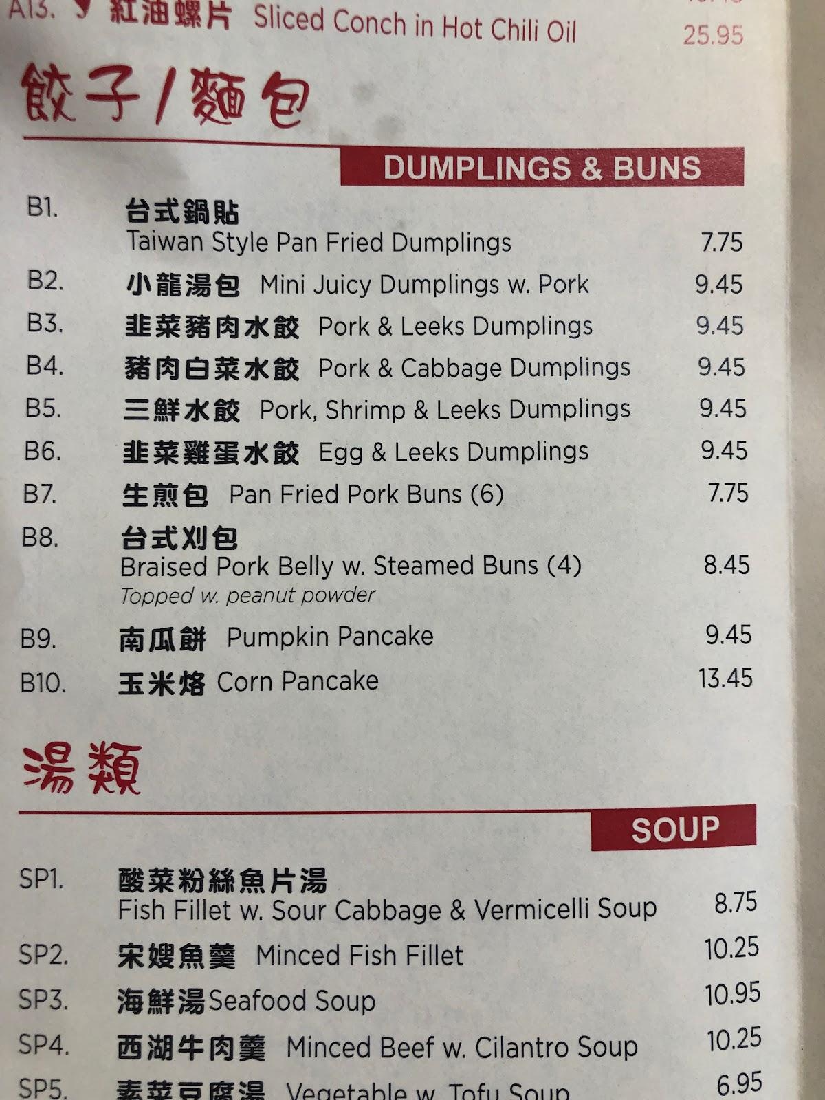 Menu at Colourful Yunnan restaurant, Carlton, 680-682 Swanston St