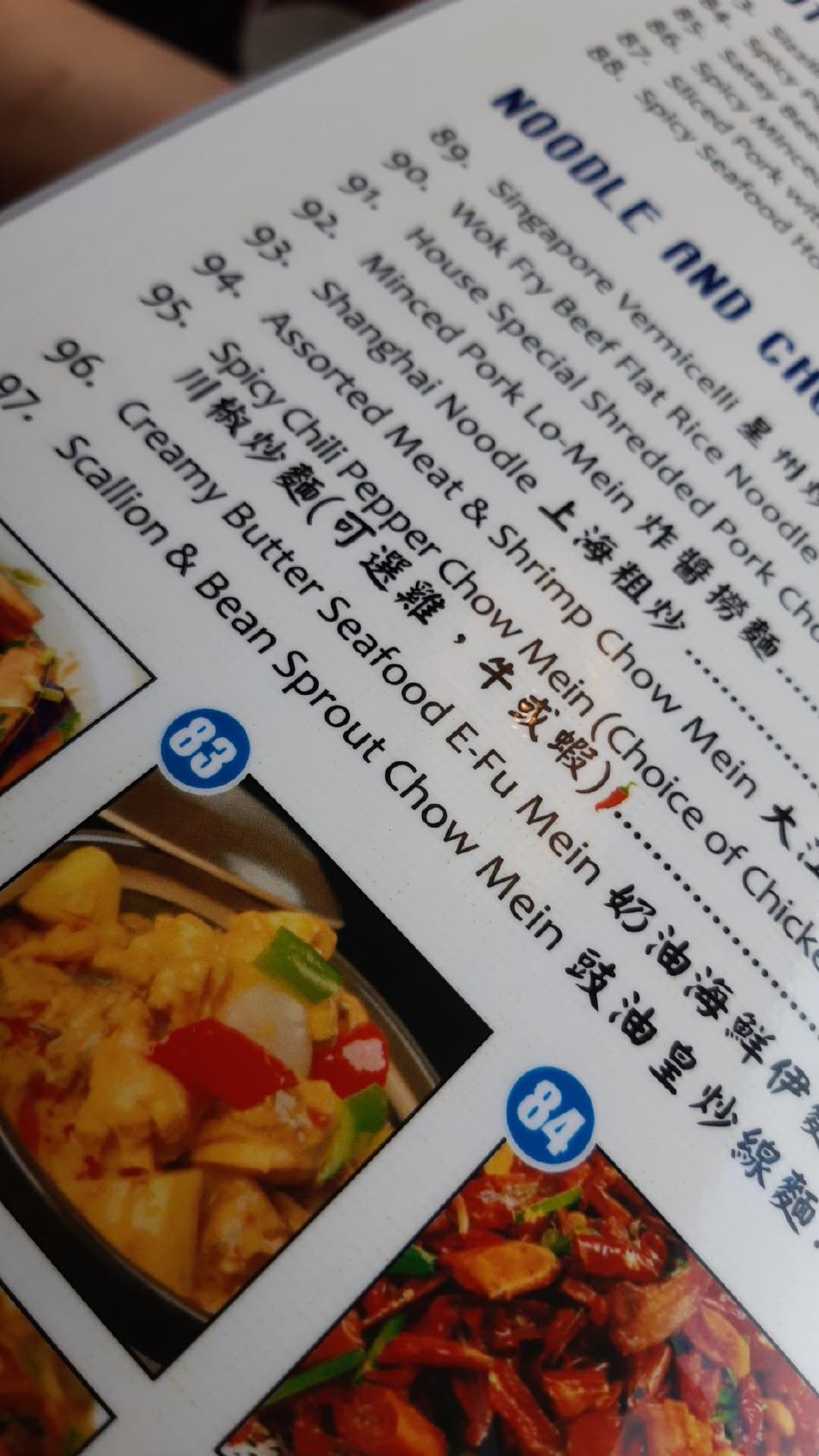 Menu at Good Buddy Chinese Restaurant Granville, Edmonton