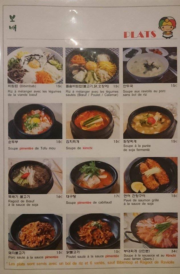 Menu at BOBAE restaurant, Paris, 38 Rue Pascal