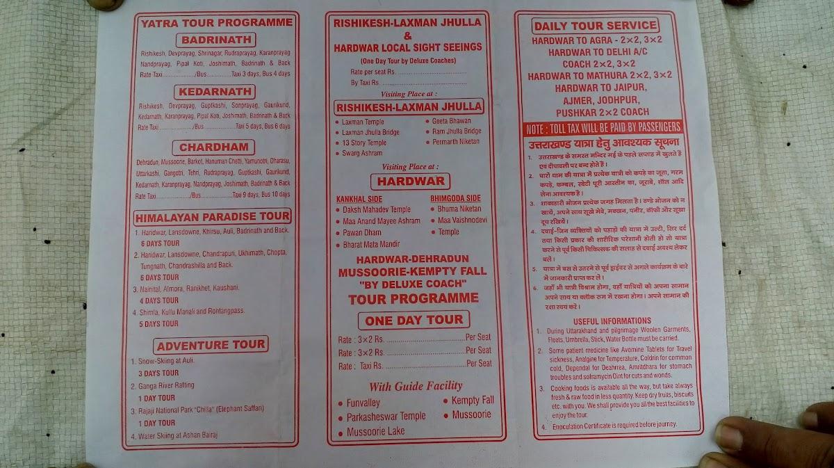Menu at Shiva Dhaba, Jewar, 4H5F+9WF