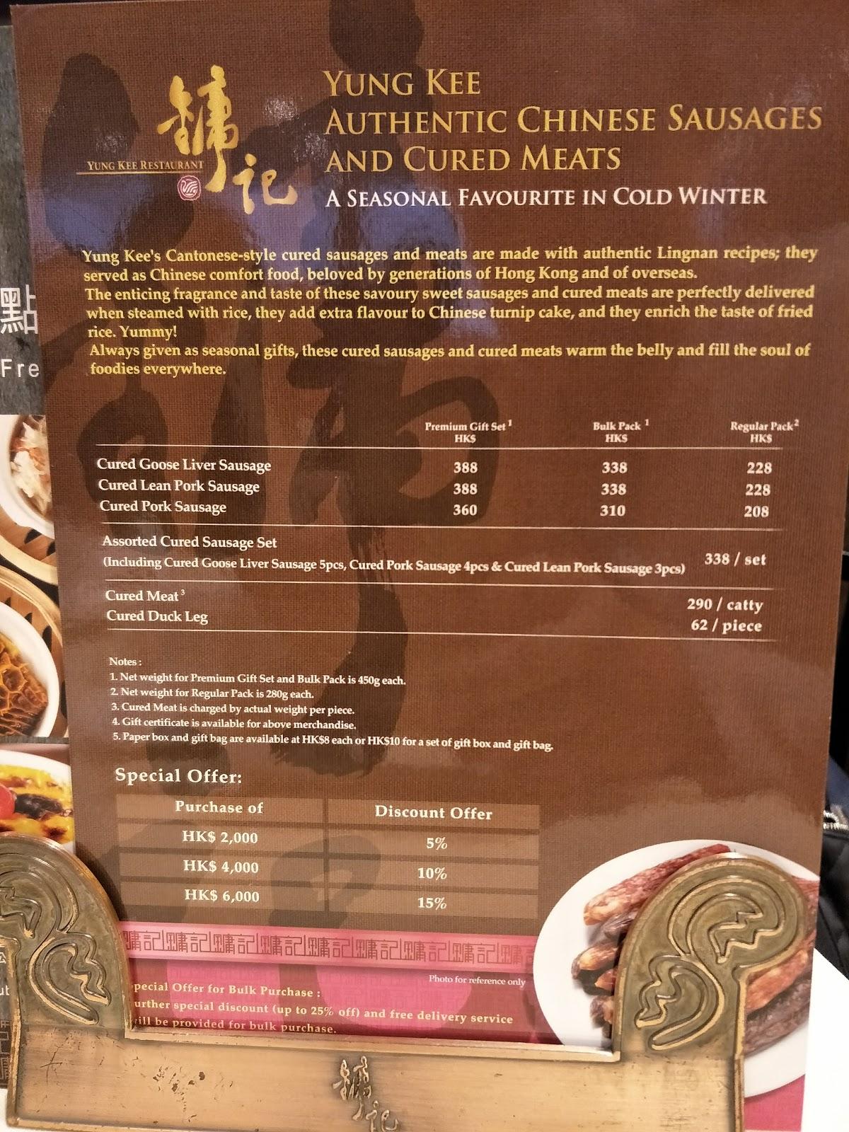 Menu at Yung Kee Restaurant, Hong Kong, Yung Kee Building