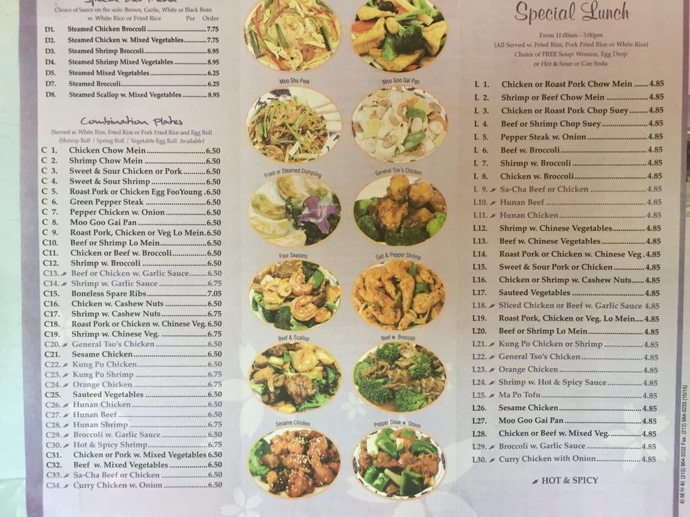 Menu at Fu Lin Restaurant, Radford