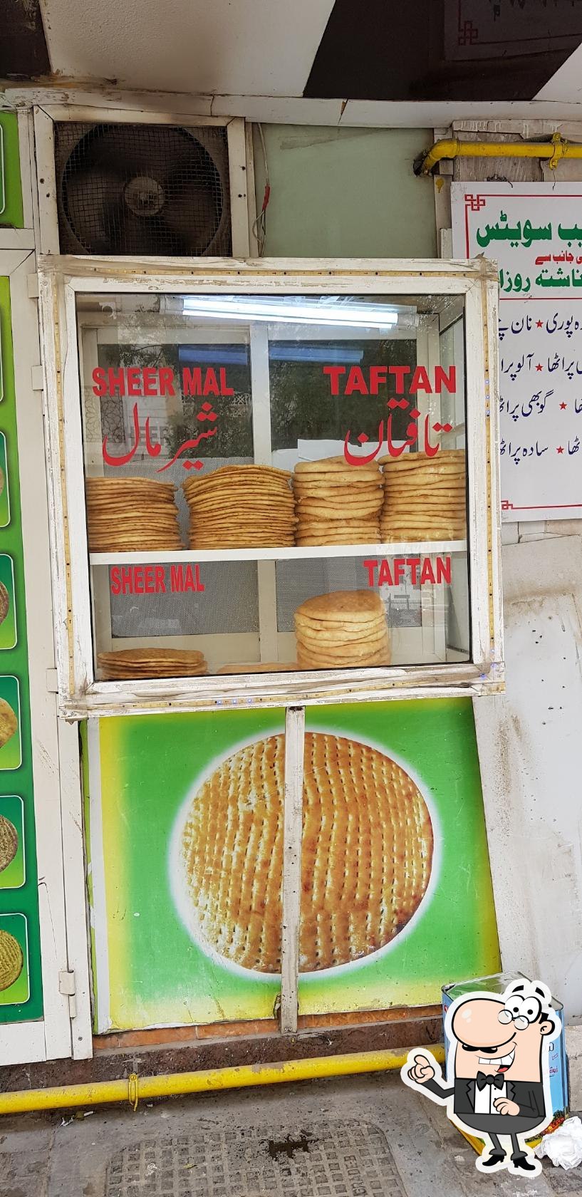 Pakistan Sweets desserts, Sharjah - Restaurant menu and reviews