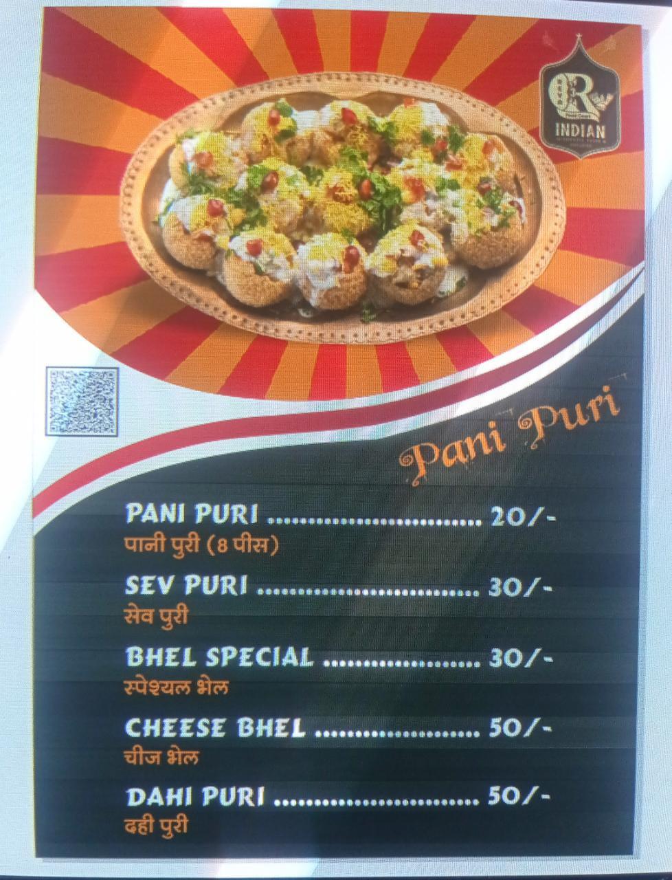 Menu at REVA Food Court & Pan Parlour, Talwara