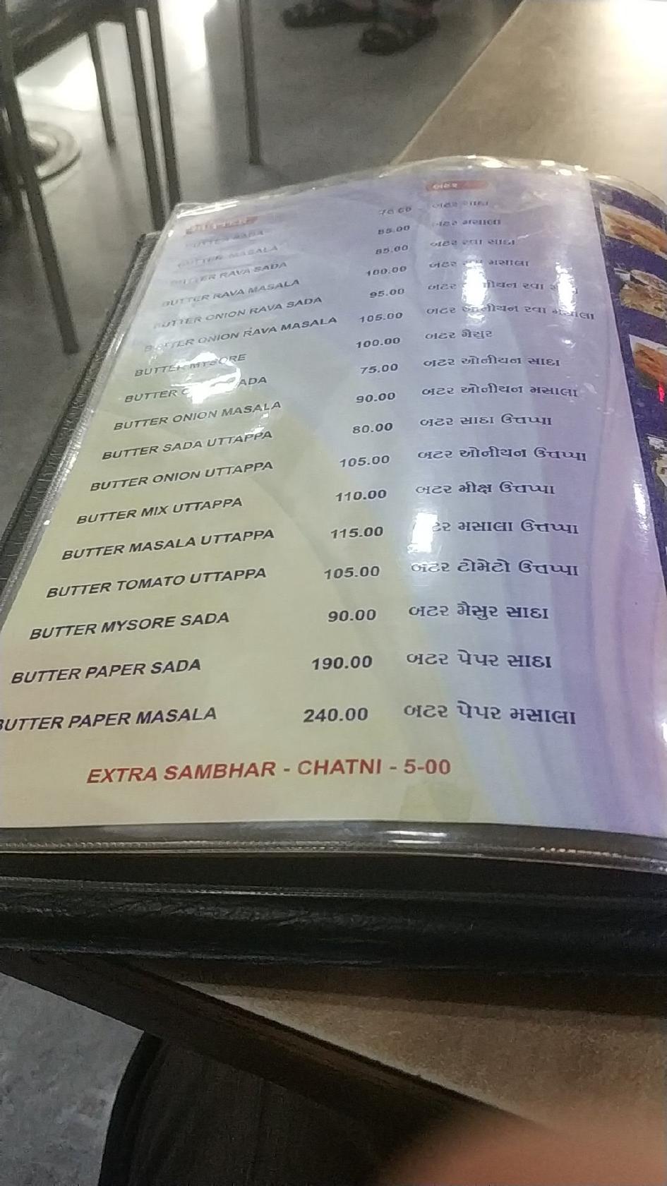 Menu at Shree Sai Dhosa Centre, Surat, Satguru Shopping Complex