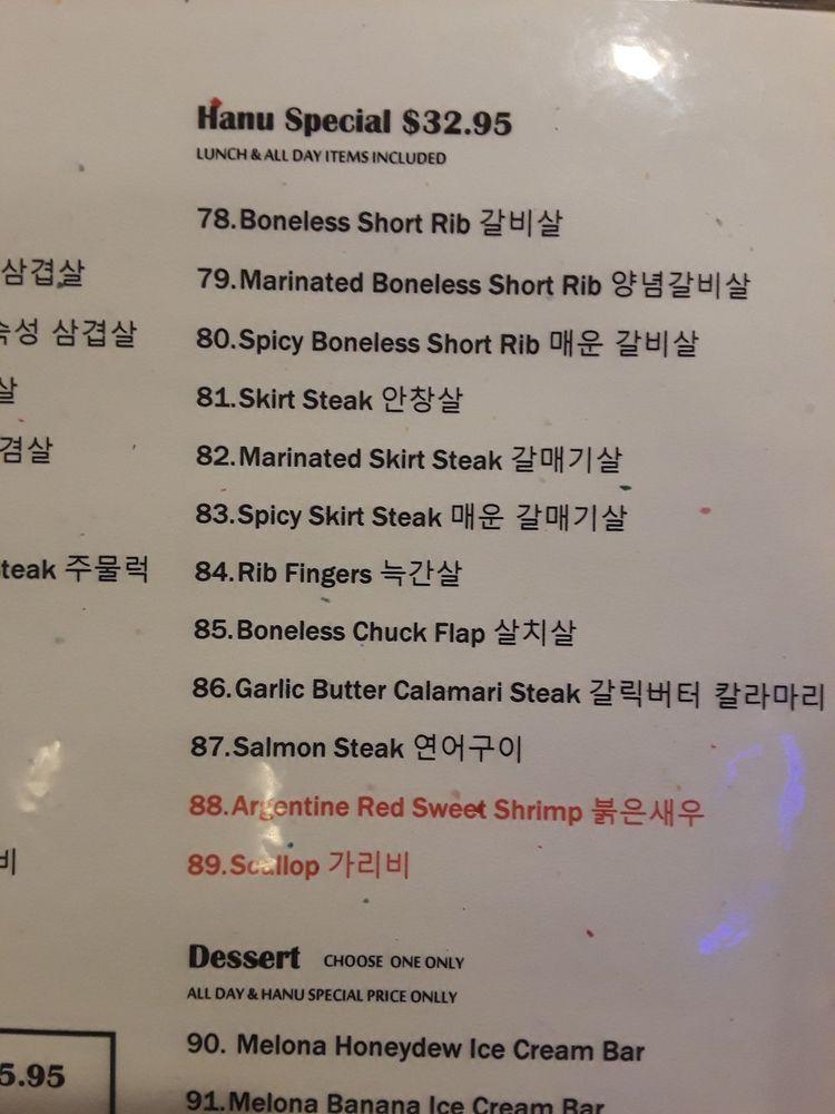 Menu at HANU Korean BBQ, Las Vegas