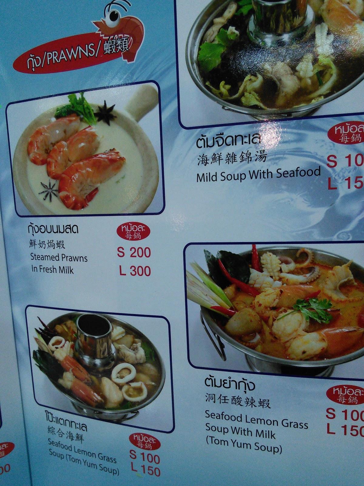 Menu at K T Seafood Grill restaurant, Rusk