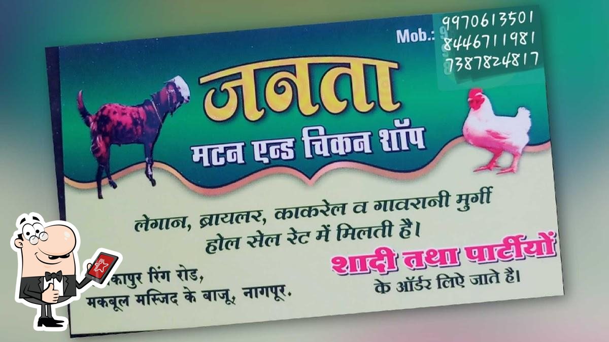 JANATA Mutton & Chicken Shop, Nagpur